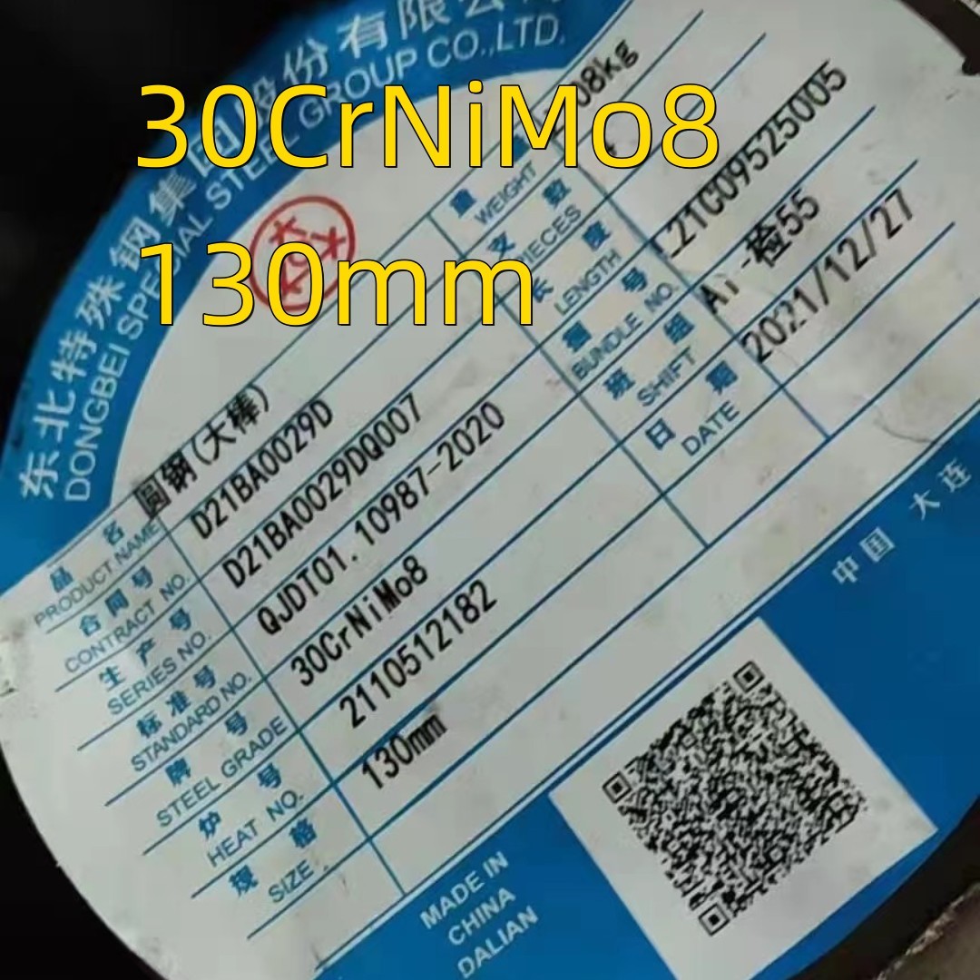 EN10060-200-EN10083 Arbre à barres rondes en acier QT laminé à chaud ...